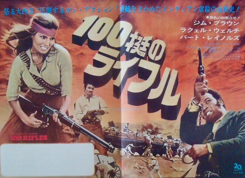 100 Rifles Poster