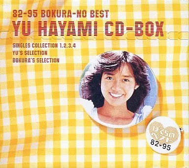Japanese Music Cd Yu Hayami / 82-95 Our Best Cd-Box Box Jacket Case ...