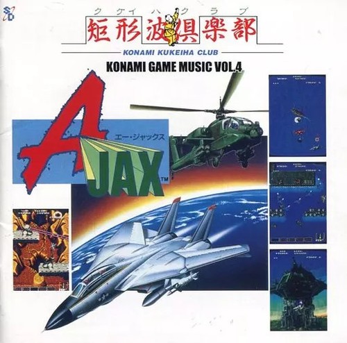 Game Music CD GAME SOUND LEGEND SERIES Konami Game Music VOL.4 ~A-JAX ...