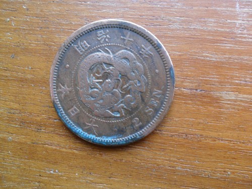 Japan Japanese 2 Sen Coin | eBay UK