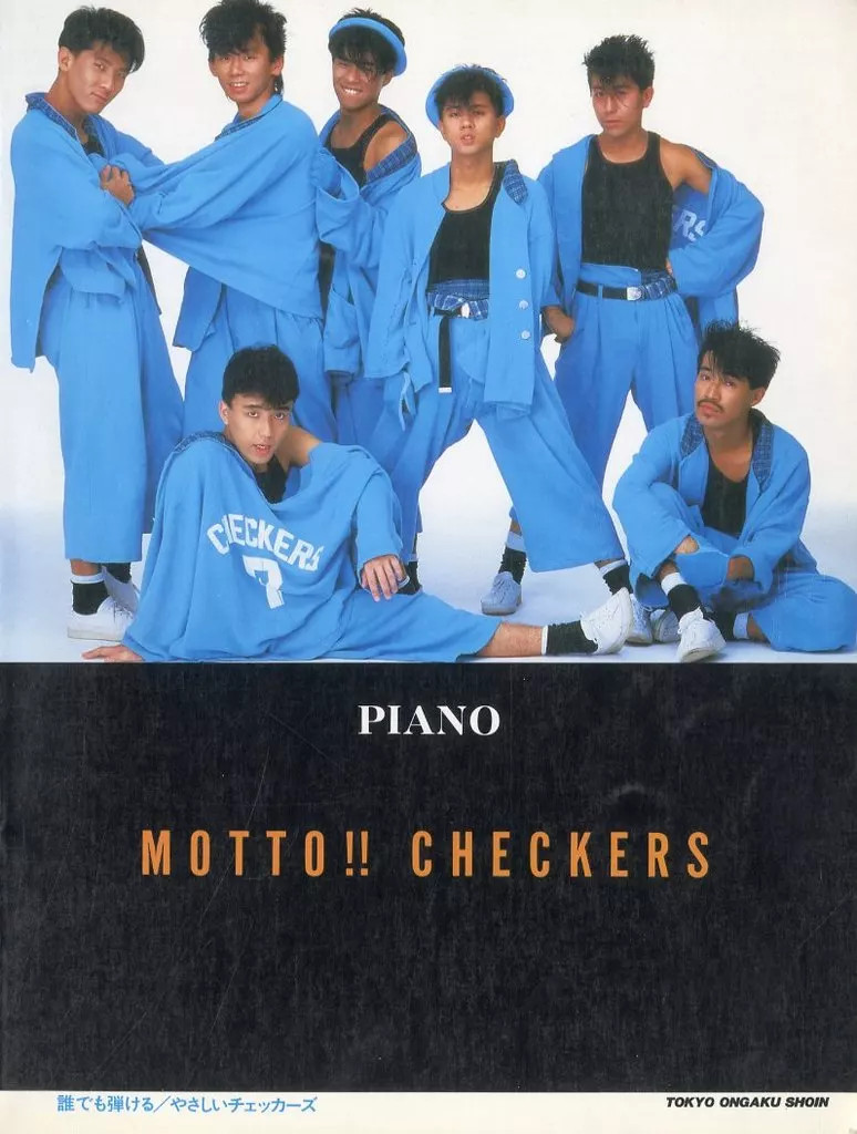 Checkers MOTTO!! Sheet Music Japanese Music Score 3 Songs Used | eBay