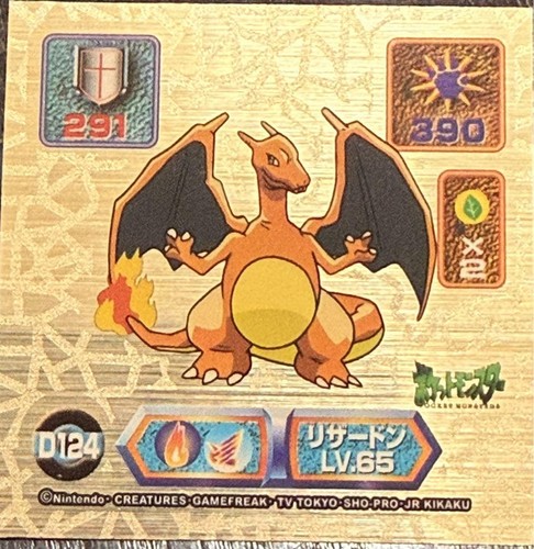 Amada Strongest Seal Story Super DX Charizard Gold Card Set of 1 | eBay