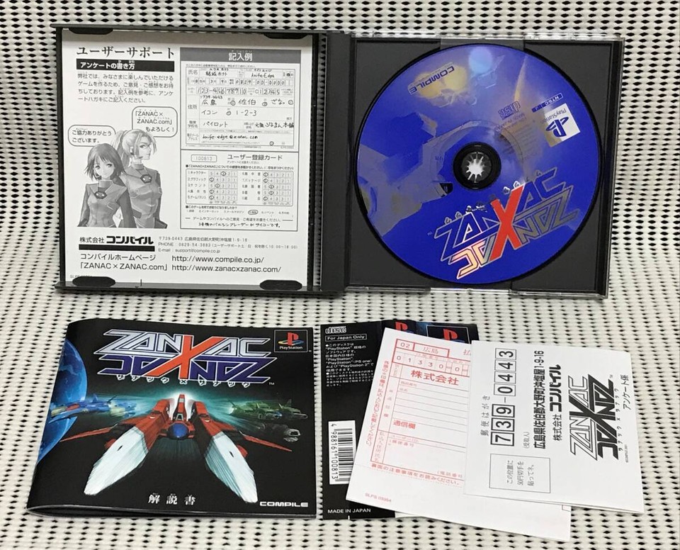 ZANAC x ZANAC Action Shooting Game Software Sony PlayStation PS1 ...