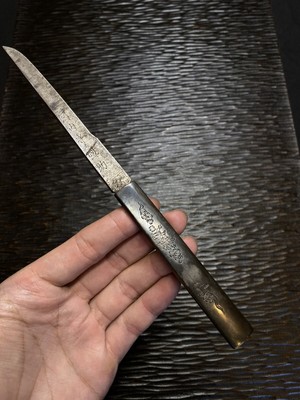 Japan - Kozuka