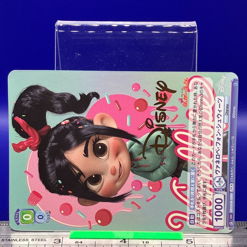 Vanellope Wreck-It Ralph Weiss Schwarz Blau Disney WSB TCG DSY/01B-029D DYR | eBay
