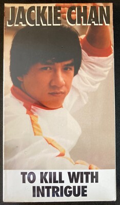 Jackie Chan “To Kill With Intrigue” (VHS, 1995)- 1980 Film - RARE ...