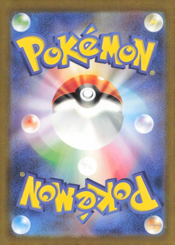 Mr. Mime Rare SV2a: Pokemon Card 151 122/165 NM | eBay