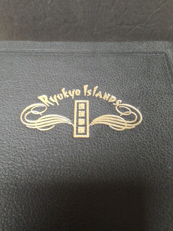 White Ace Ryukyu Islands Stamp Album Binder 3 Ring | eBay