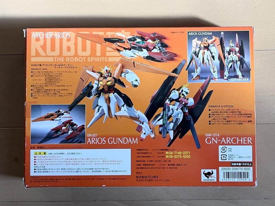 Figurine BANDAI ROBOT SPIRITS Side MS Gundam 00 ARIOS GUNDAM & GN ...
