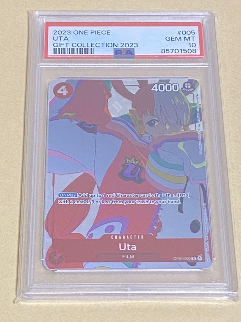 Uta/Uta Psa10 English Promo Parallel | eBay