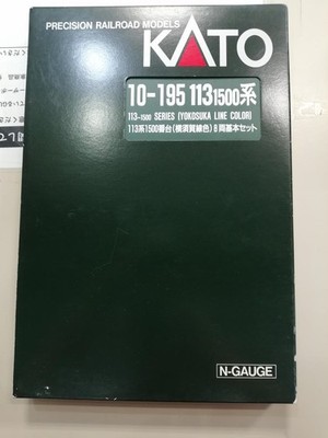 KATO Series 113-1500 "Yokosuka Line Color" 8-Car Basic Set N Gauge ...