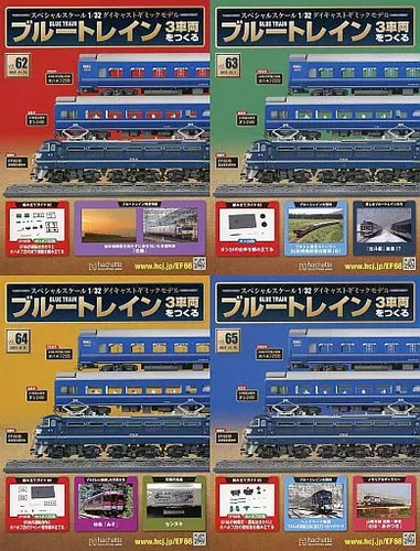 Blue Train Model Set 3 Vehicles 62-65 with Appendix Hobby Magazine Pack ...