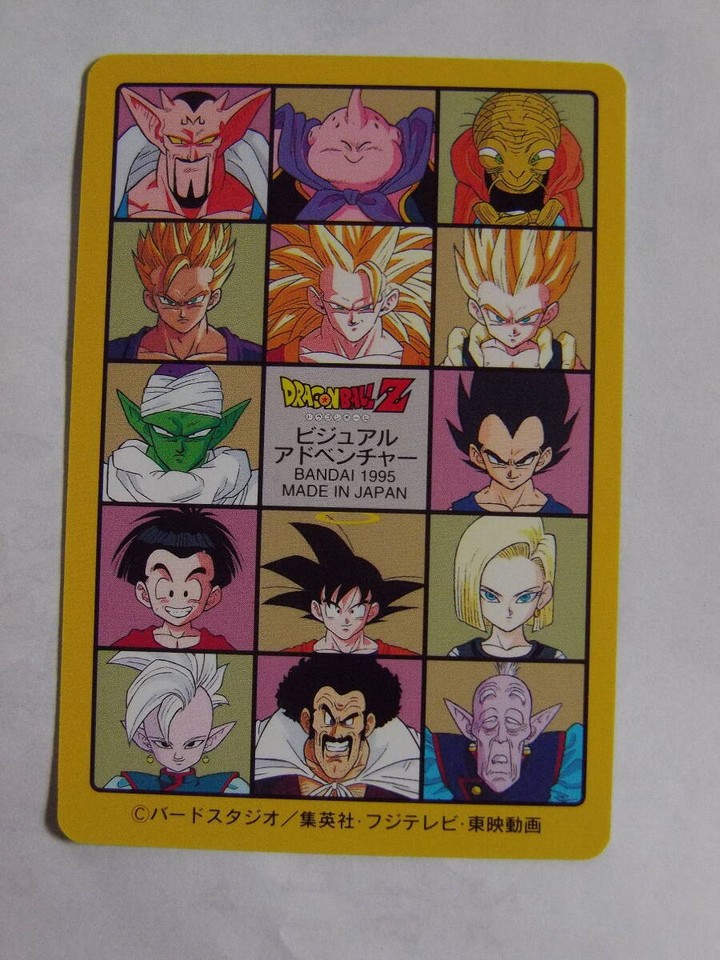 Dragon Ball Visual Adventure 287 Evil Carddass Akira Toriyama Original ...
