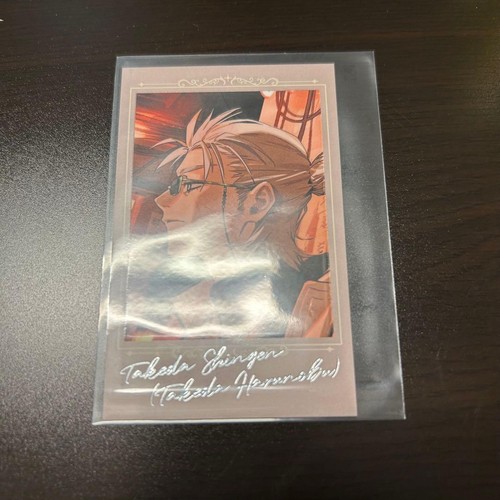 FGO AGF Anime Play CBC Portrait Takeda Shingen Takeda Harunobu | eBay