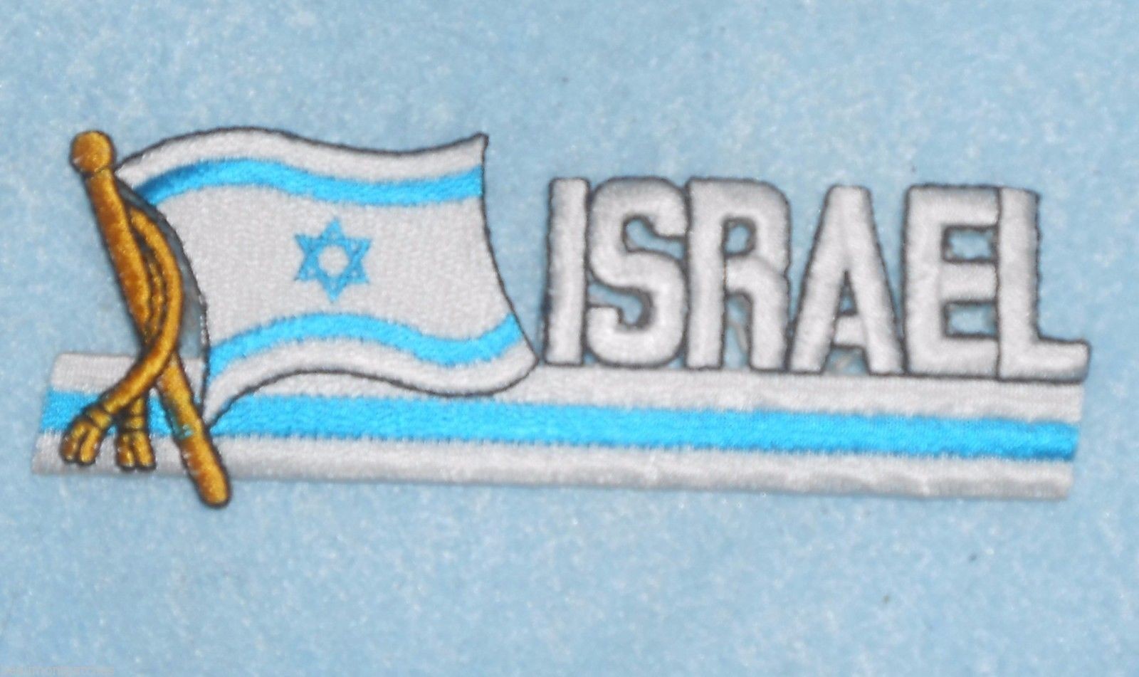 Israel Patch - Flag - Travel Souvenir - 4 3/8" x 1 5/8" | eBay