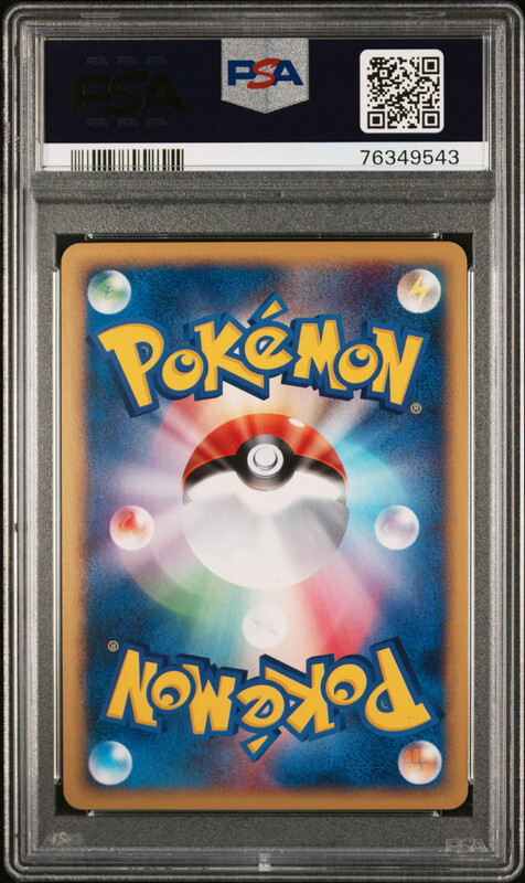 Charmander Pokemon 2002 Holo E-Series McDonald's Promo Japanese 004/018 PSA 10 | eBay