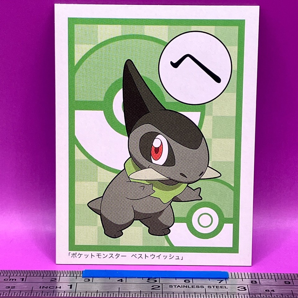 Axew Pokemon Playing Card Carta Best Wish Nintendo TCG Japanese #832 | eBay