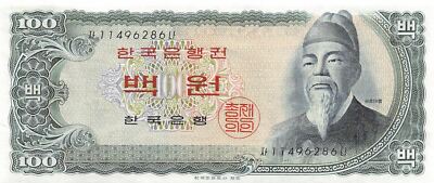 Korea 100 Won ND. 1965 P 38A 2 Consecutive notes Uncirculated Banknote ...