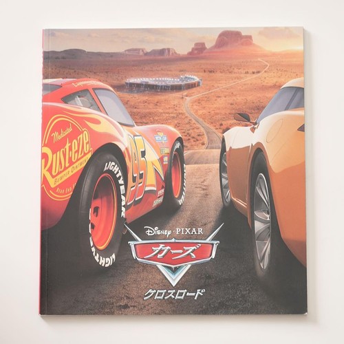 Cars Crossroads Movie Brochure Disney Pixar Japanese language Used ...