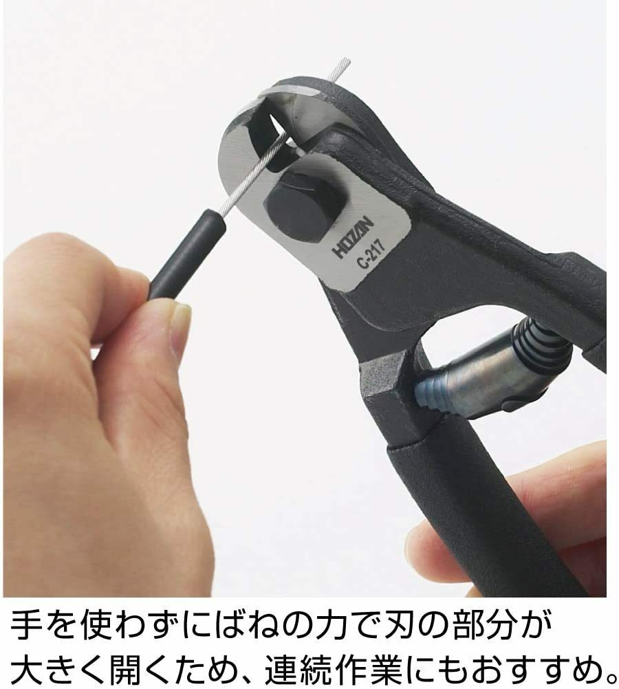 HOZAN C-217 Wire Cutter for Cable Housing 200mm for sale online | eBay
