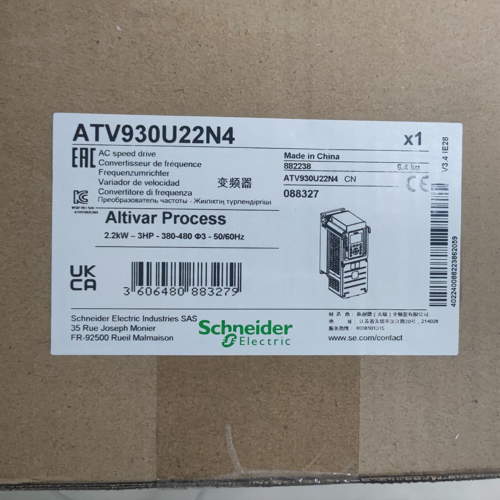 ATV930U22N4 New For Schneider ATV930U22N4 frequency converter（Fast ...