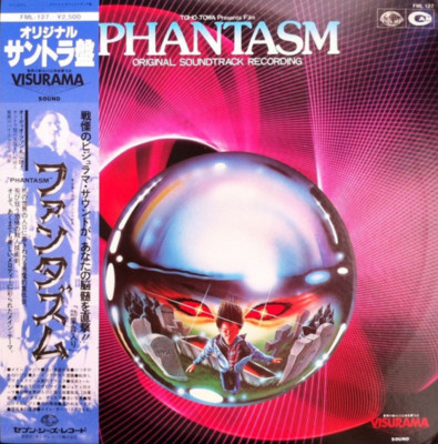 Fred Myrow And Malcolm Seagrave – Phantasm (1979) Seven Seas vinyl ...