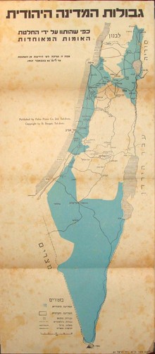 RARE Jewish Arab State Palestine Israel Map UN Vote Partition Plan 1947 ...
