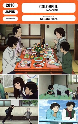 FICHE CINEMA : KEIICHI HARA - COLORFUL - 2010 | eBay