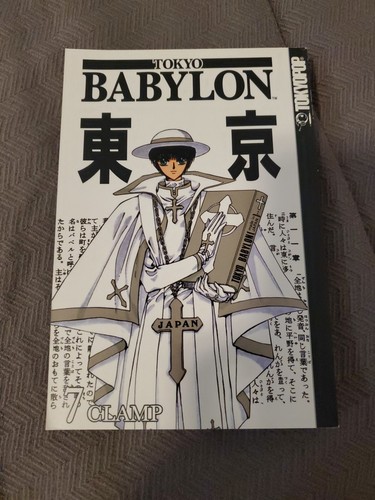 Tokyo Babylon Manga Volume 7 ~ Japanese Version ~ CLAMP | eBay