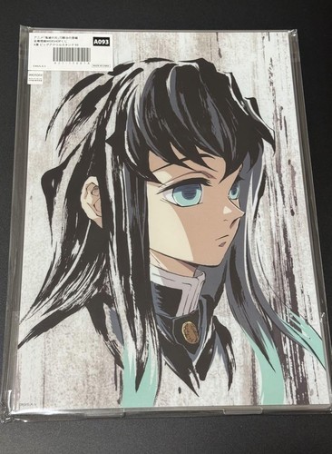 Demon Slayer Kimetsu no Yaiba Full Interlude Picture Webshop Lottery A ...