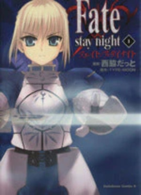 *Complete Set*Fate / stay night Vol.1 - 20 : Japanese / (G) | eBay