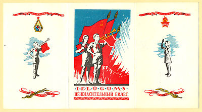 1948 USSR Russia Soviet LATVIA Riga Name Invitation Card PIONEER ...