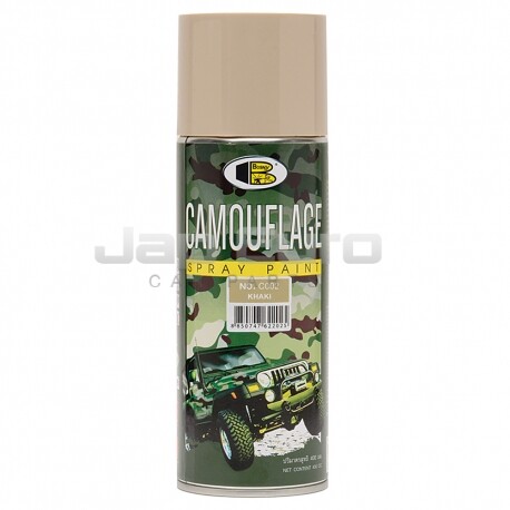 Bosny Khaki Camo Camouflage Military Diy Army Aerosol Spray Paint Can ...