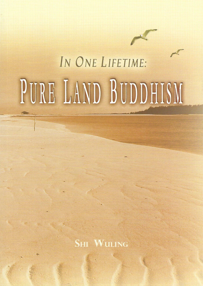 Pure Land Teachings