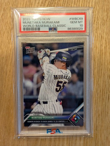 Munetaka Murakami 2023 Topps Now #WBC69 ROOKIE RC PSA10 | eBay