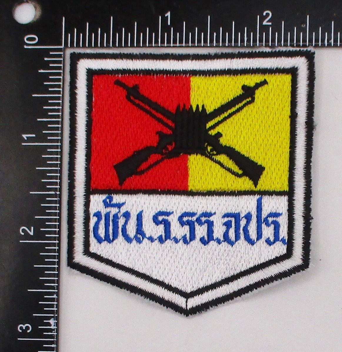 Royal Thai Army Logo Thailand: Nation, Religion, King