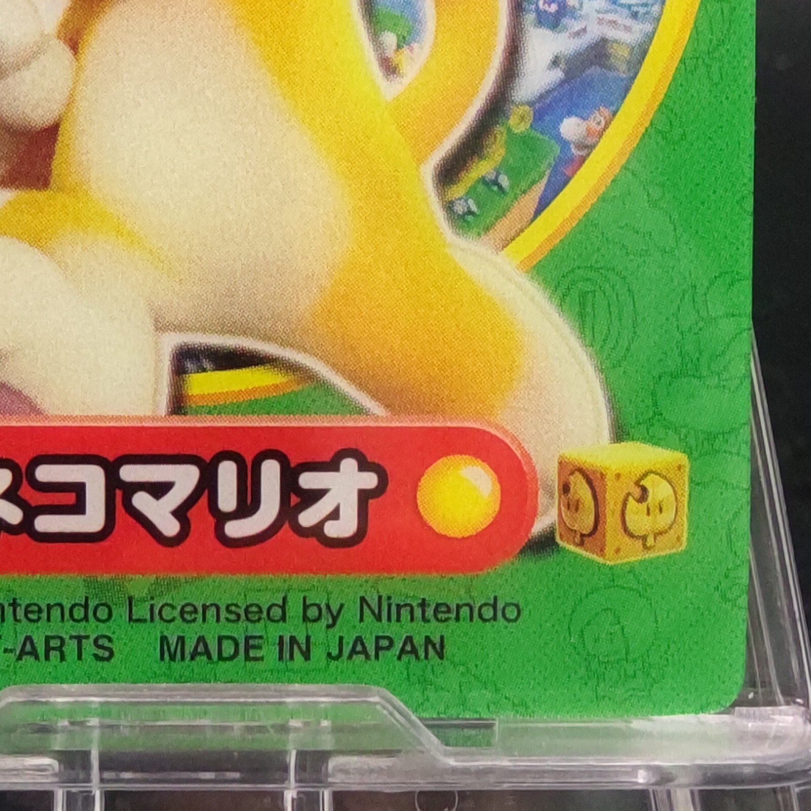 Cat Mario Super Mario Bros 3D Worlds Vintage Plastic Card Nintendo ...