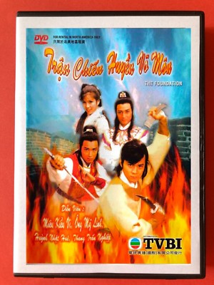 TRAN CHIEN HUYEN VO MON - PHIM BO HONGKONG - 5 DVD - USLT | eBay