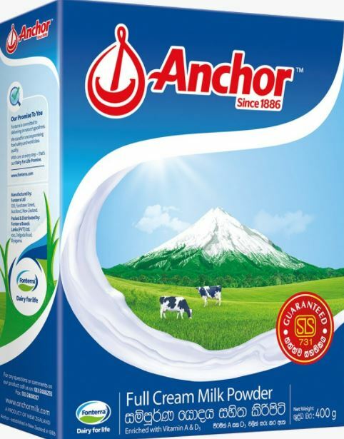 Anchor Milk Logo