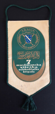 Wartime ARBiH (Bosnian Army) 7th Muslim Knightly Brigade Table Flag ...