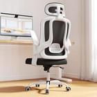 Home Office Desk Chairs, High Back Ergonomic Computer Chair with Flip ...