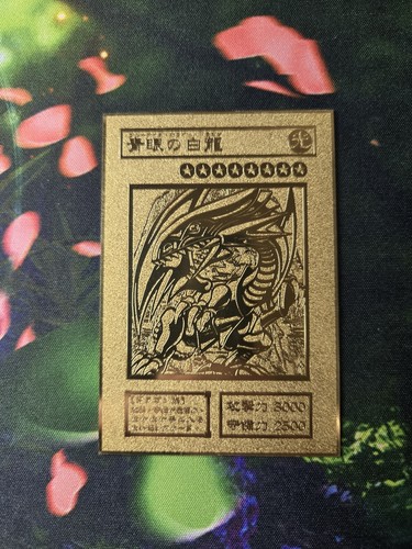 Blue Eyes White Dragon Gold Metal Token Card | eBay