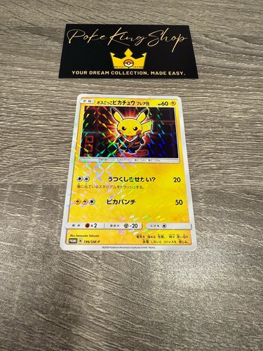 Pretend Boss Pikachu Team Flare 196/SM-P 2018 Promo Pokemon Card ...