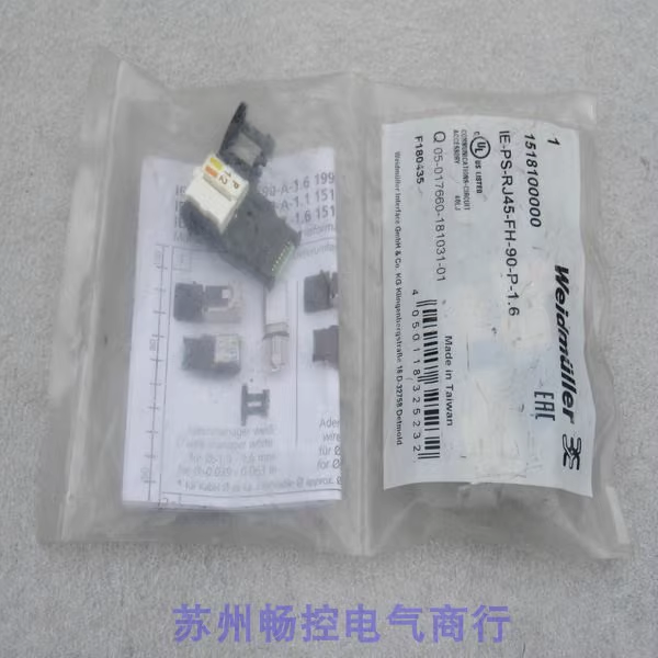 1pcs New Weidmuller IE-PS-RJ-FH-90-P-1.6 1518100000 | eBay
