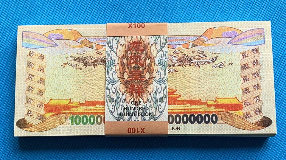 100X 100 Quintillion Chinese Yellow Dragon Paper Note Un-currency with ...
