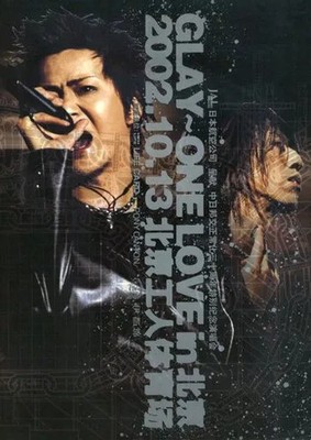 Pamphlet Pamphlet Live Pamphlet GLAY ONE LOVE in Beijing | eBay