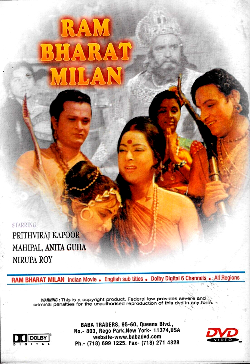 Ram Bharat Milan Video Stores From Company To D Day, 5 Must Watch