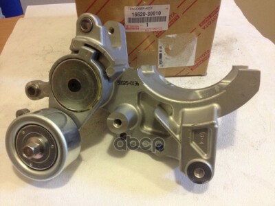 16620-30010 Toyota Bracket, compressor mounting, no.1 1662030010, New ...