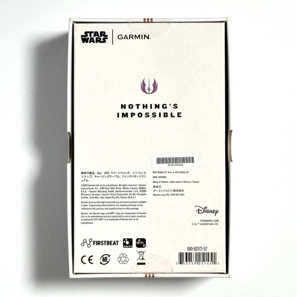 Garmin Star Wars Legacy Saga Series Rey Special Edition Smartwatch ...