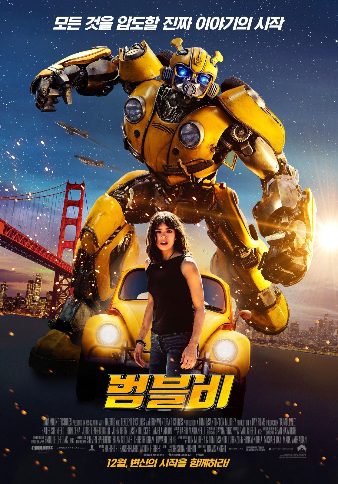 Bumblebee 2018 Korean Mini Movie Posters Movie Flyers (A4 Size) | eBay